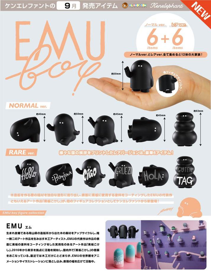 KENELEPHANT - EMU boy Figure Collection (Box of 12)