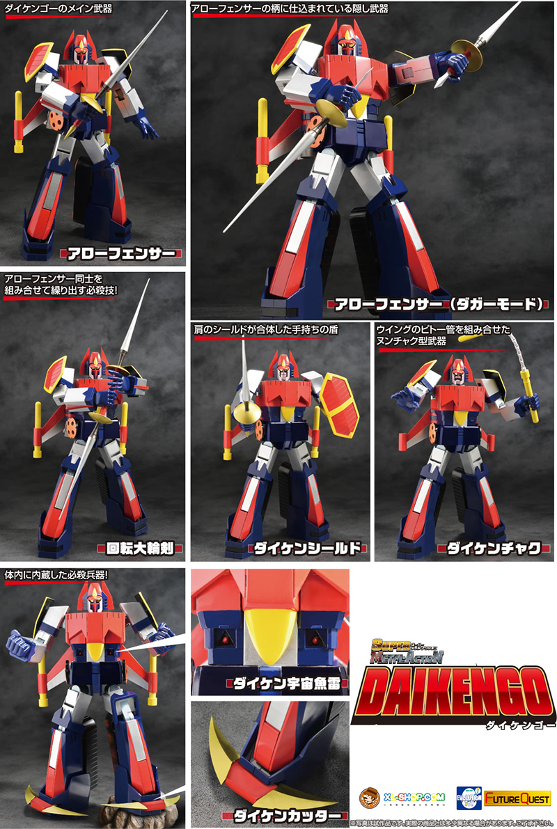 Evolution Toy - 462469UC - Super Metal Action DAIKENGO