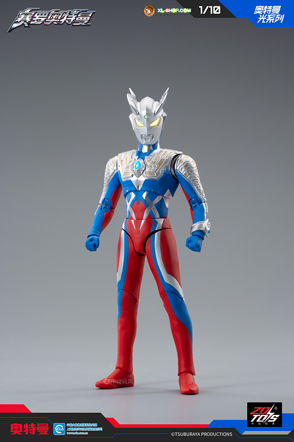 ZDTOYS - UL-A08 - Ultraman Light-Up Series - 7 Inch Ultraman Zero (Ship ...