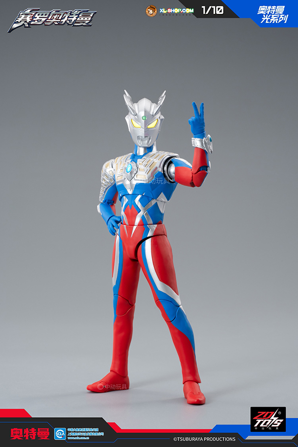 ZDTOYS - UL-A08 - Ultraman Light-Up Series - 7 Inch Ultraman Zero (Ship ...