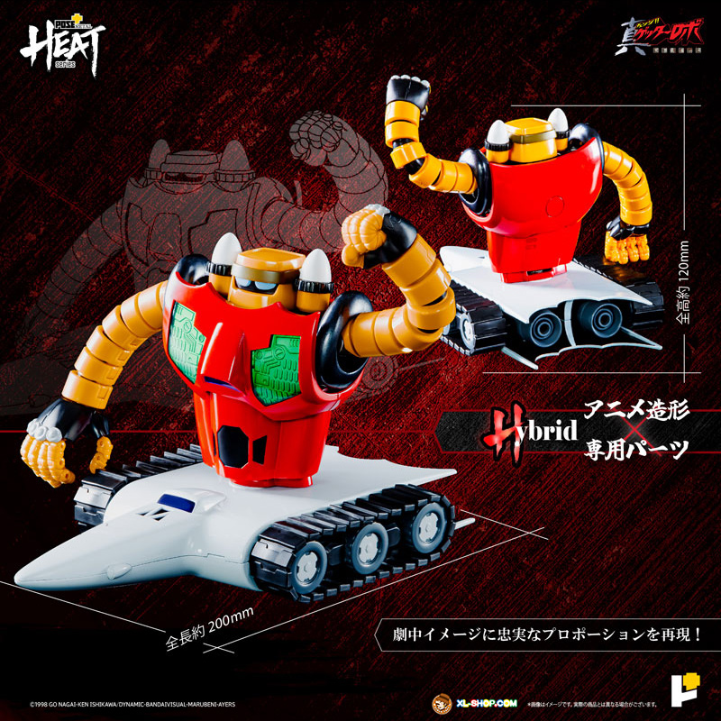 POSE METAL - 25-9333 - HEAT Series - Shin Getter Robo Armageddon ...