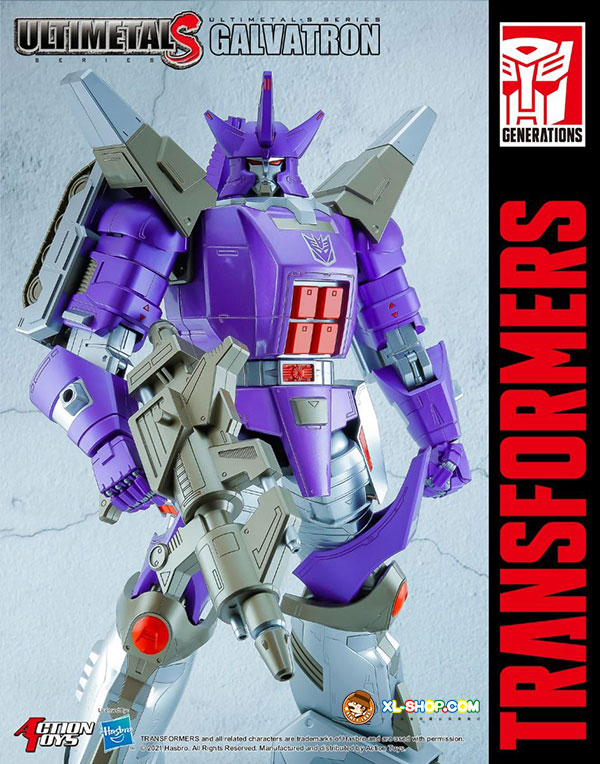 Action Toys - Ultimetal S - Galvatron