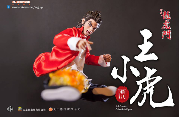 ACG Toys - Dragon Tiger Gate - Tiger Wong 1/6 Red Long Tangzhuan Set