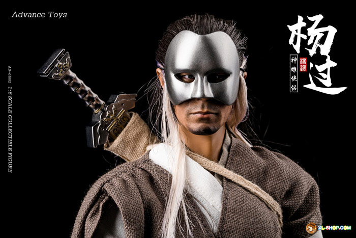 Advance Toy - AD-01802 - 1/6 scale YaoGuo Action Figure (苦情版)