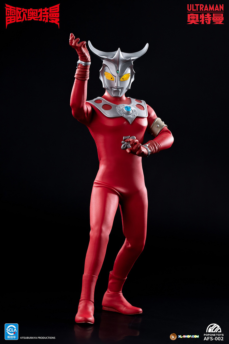 POPONE TOYS - AFS002 - 6'' Cloth Action Figure - Ultraman Leo (Ship Q3 ...
