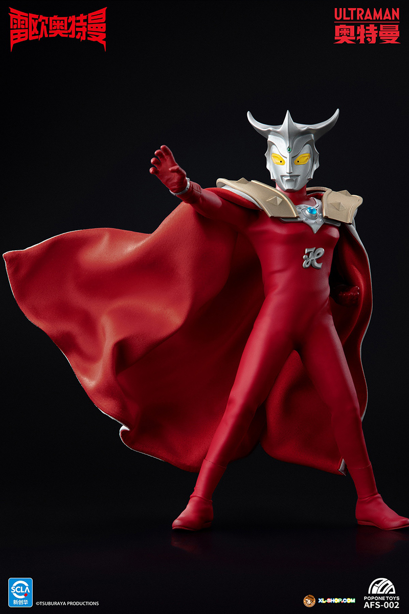 POPONE TOYS - AFS002 - 6'' Cloth Action Figure - Ultraman Leo (Ship Q3 ...