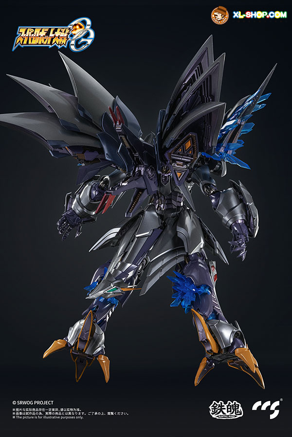 CCS Toys - Super Robot Wars Original Generations - CYBUSTER Spirit ...