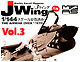 CafeReo - J Wings Vol.3 - 1/144 Scale - Vietnam Airwar (Box of 10 ...