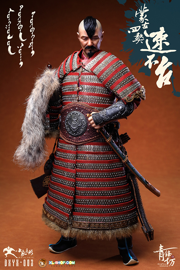 DXYX - DXYX-003 - Mongol Empire series - Four Mongol Mastiffs - Subutai ...