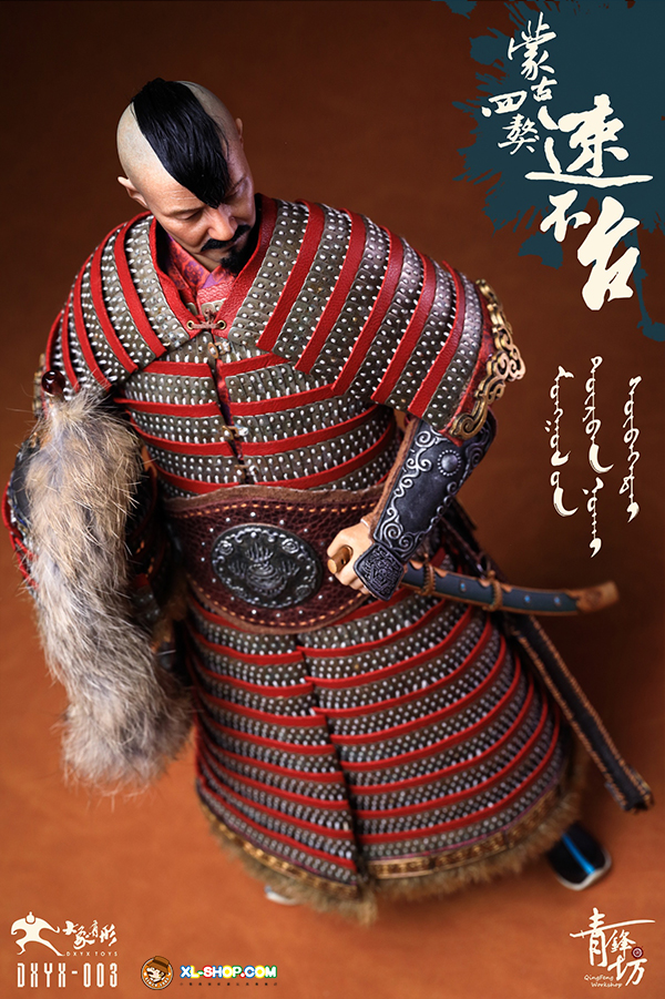 DXYX - DXYX-003 - Mongol Empire series - Four Mongol Mastiffs - Subutai ...