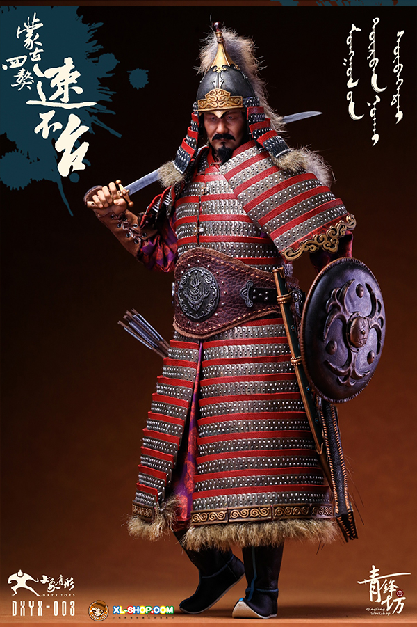 DXYX - DXYX-003 - Mongol Empire series - Four Mongol Mastiffs - Subutai ...