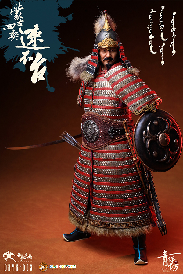 DXYX - DXYX-003 - Mongol Empire series - Four Mongol Mastiffs - Subutai ...