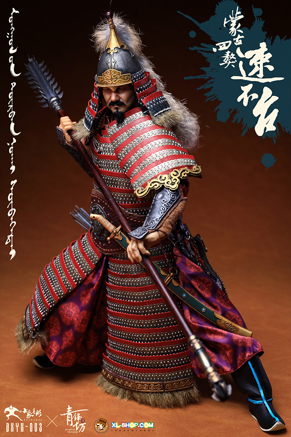 DXYX - DXYX-003 - Mongol Empire series - Four Mongol Mastiffs - Subutai ...