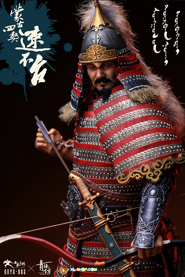 DXYX - DXYX-003 - Mongol Empire series - Four Mongol Mastiffs - Subutai ...