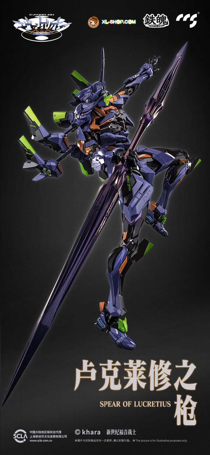 CCS Toys - 29cm Mortal Mind Neon Genesis Evangelion - ANIMA Final Model ...