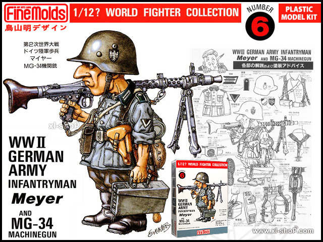 FineMolds - AKIRA TORIYAMA 1/12? World Fighter Collection - No.6 ...