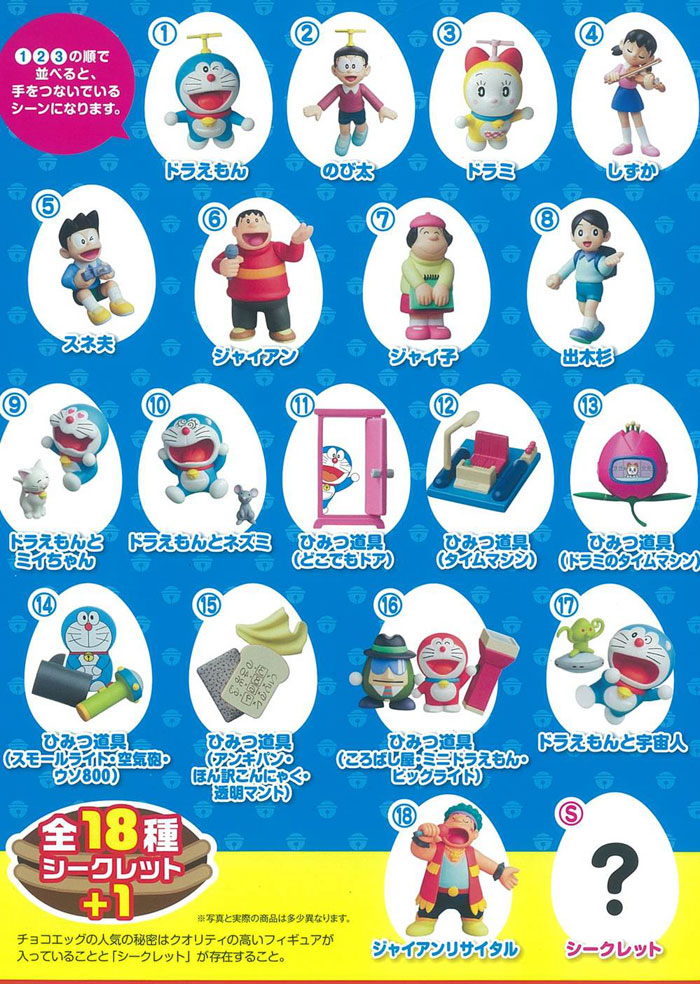 Furuta - Choco Egg Doraemon Plus [Box of 10]