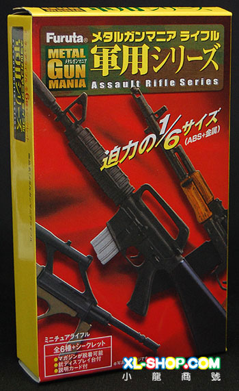 Furuta - 1/6 Scale Metal Gun Mania - Assault Rifle Series (Set of 6 ...
