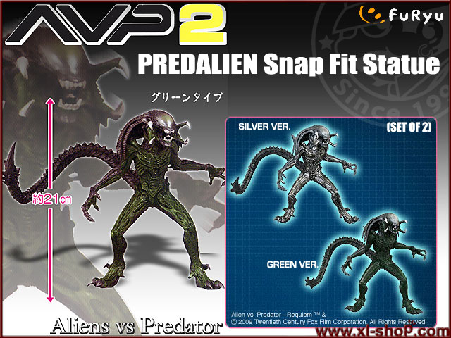 Furyu - Alien VS Predator 2 - Predalien Non Scale Snap Fit Figure (Set ...
