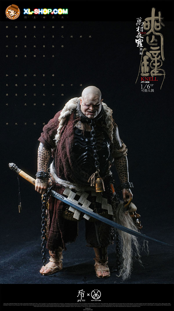 JPT design X POP COSTUME - JPT-008A - 1/6 Myriads of Faces Chapter 2 ...