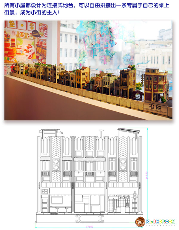 Keiko - Ling Nan Architecture Impression - Qi Lou - 1/87 scale Dezheng ...