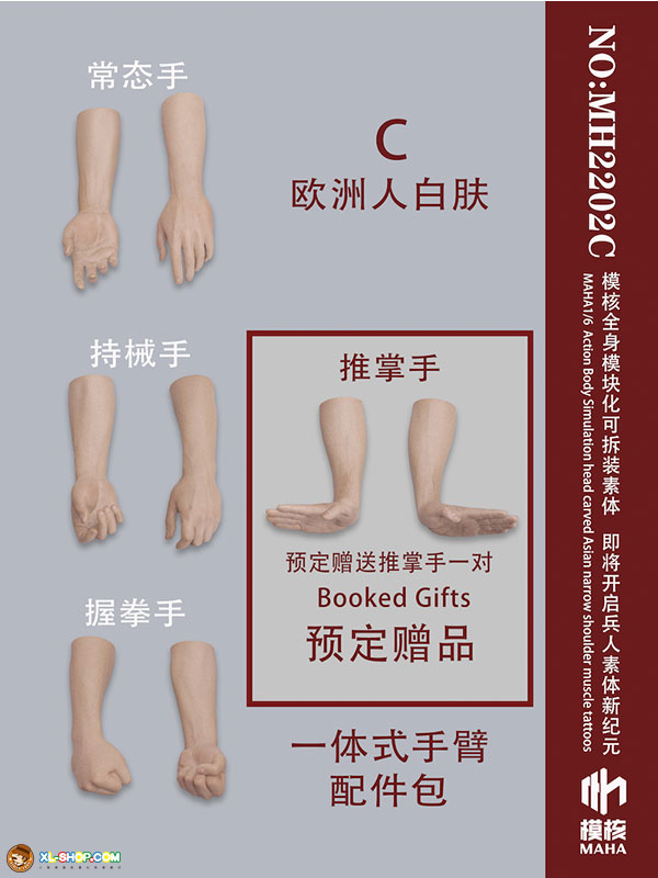 MAHA STUDIO - 1/6 ARM MH2202 (SHIP Q2 2023)