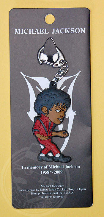 DIVE - Michael Jackson - Rubber Key Chain D