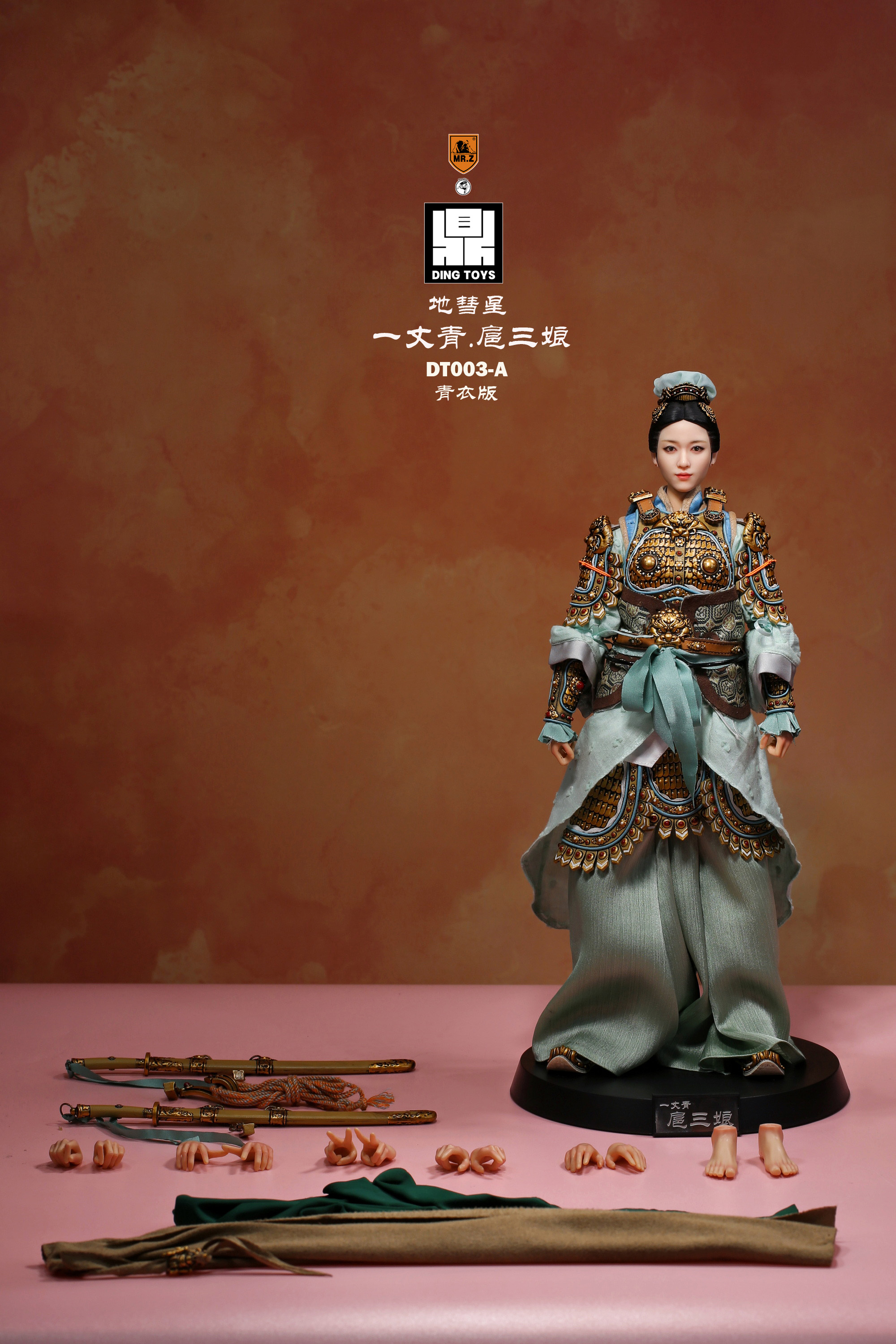 Mr.Z Model Studio & DING TOYS - The Emerald serpent Hu Sanding ...