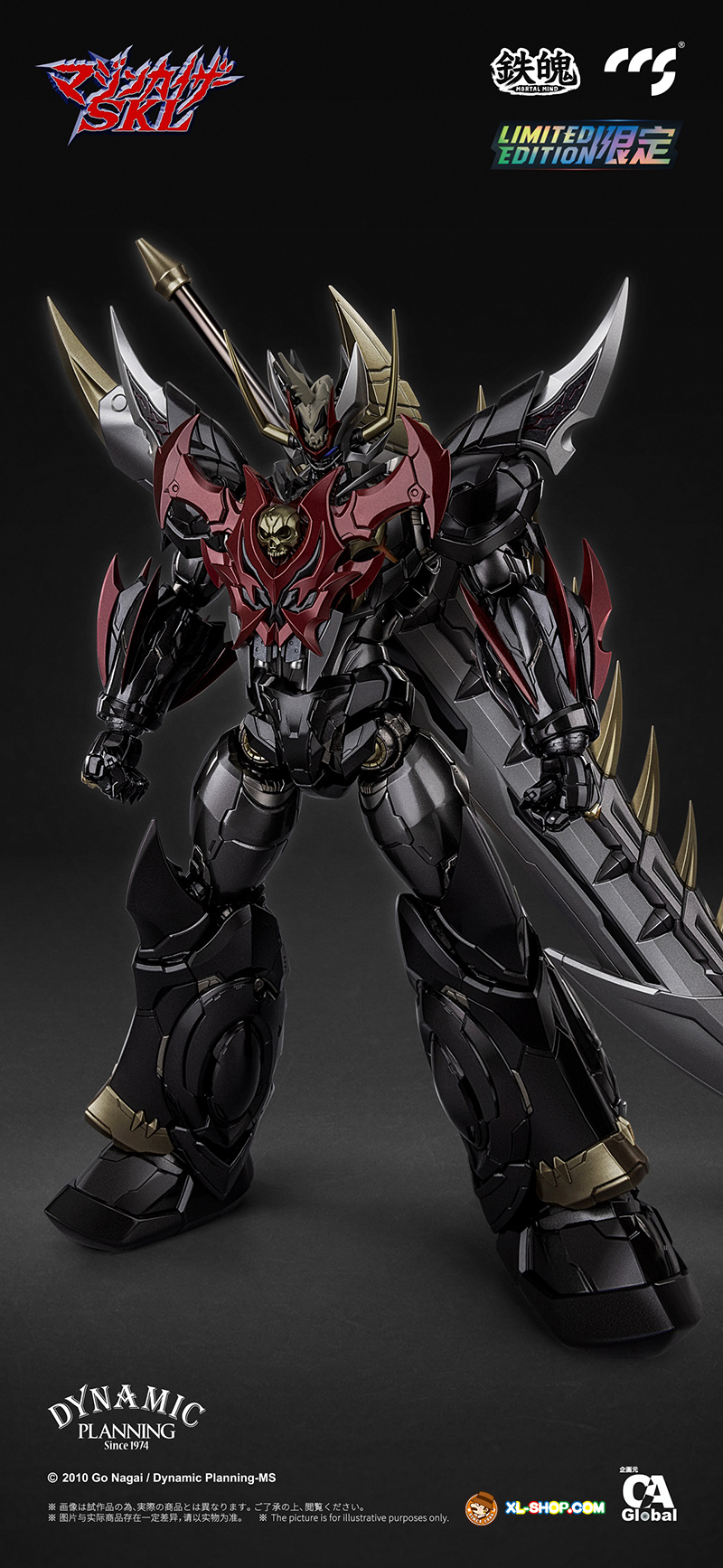 CCS TOYS - Mortal Mind Mazinkaiser SKL - Limited Edition (Ship Dec,2024 ...