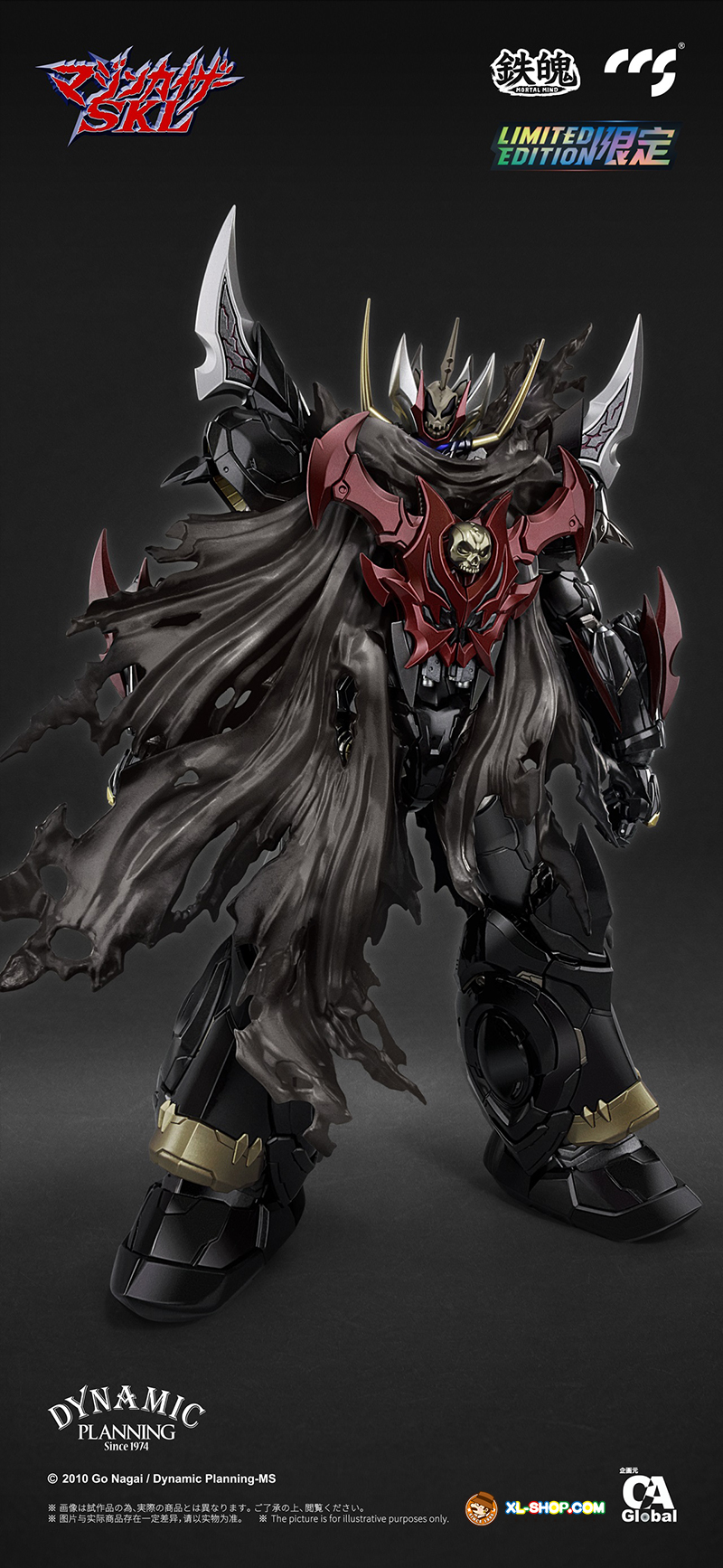 CCS TOYS - Mortal Mind Mazinkaiser SKL - Limited Edition (Ship Dec,2024 ...
