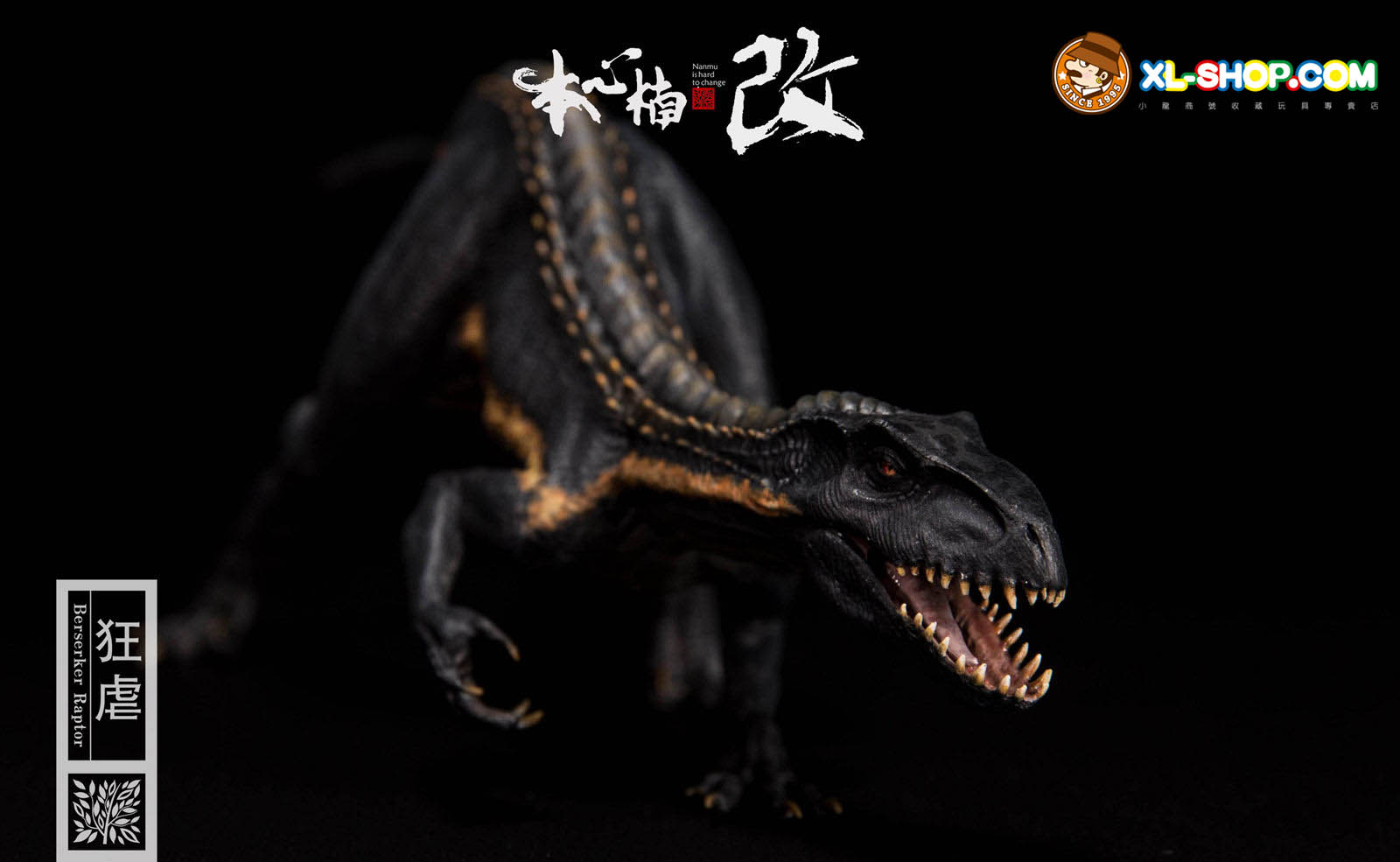 Nanmu - 1/35 - Berserker Raptor - Black version