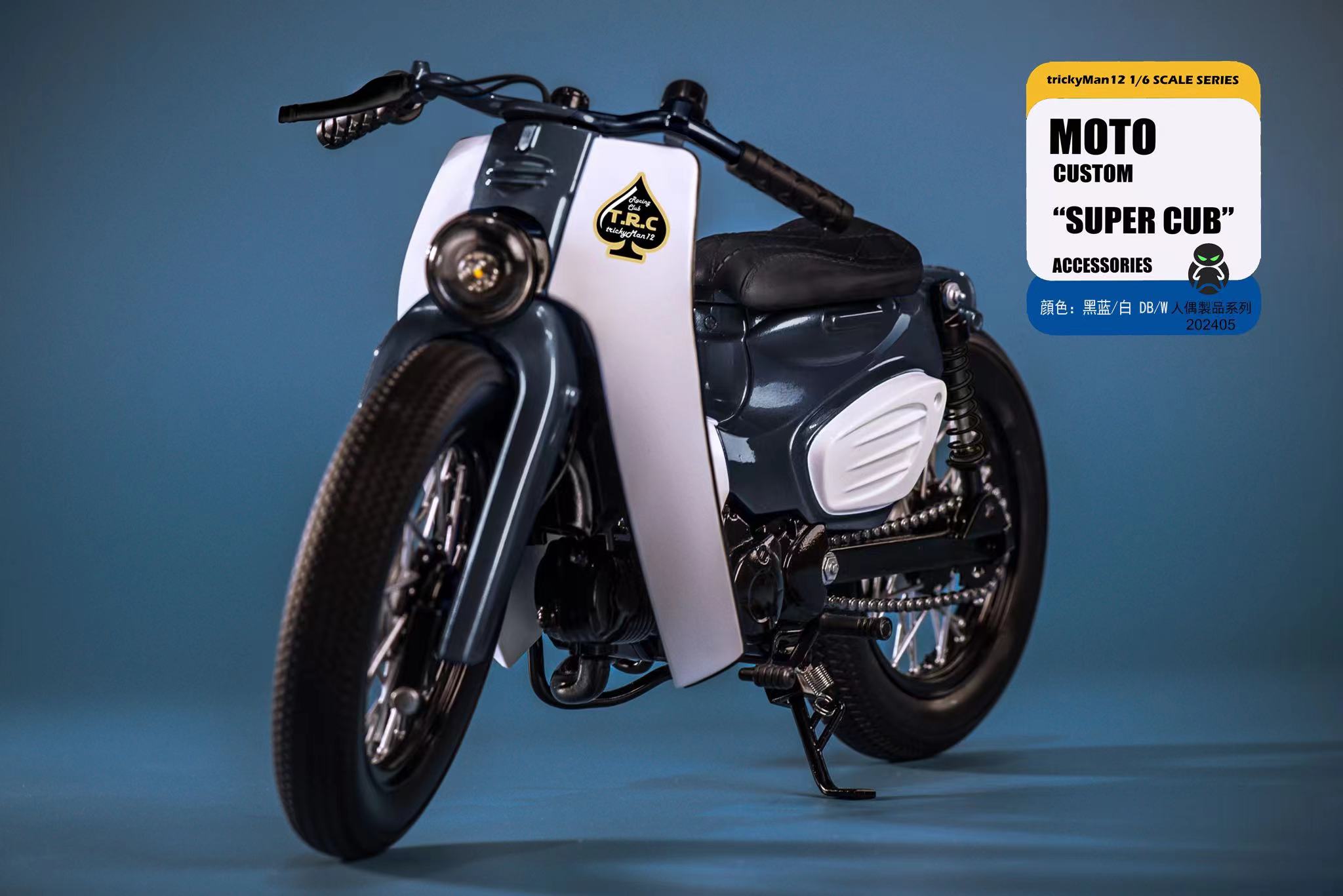 TrickyMan12 - 202405 - 1/6 scale SUPER CUB motorcycle (Ship Q3,2024)