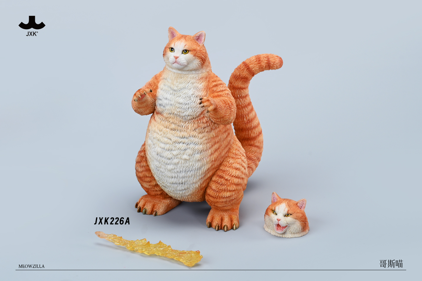JXK - JXK226 - Meowzilla
