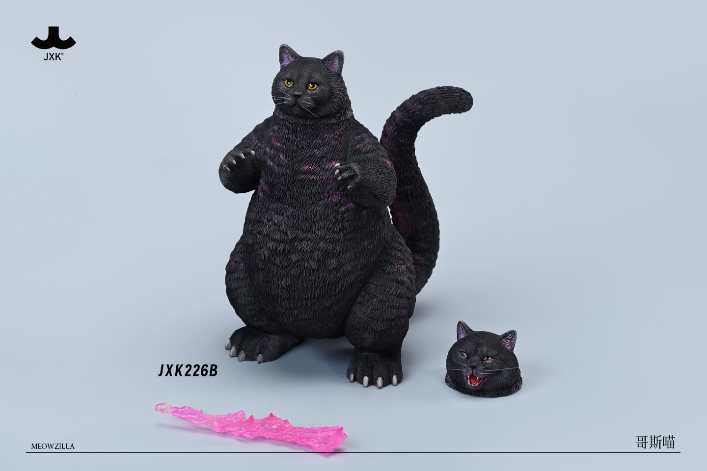 JXK - JXK226 - Meowzilla