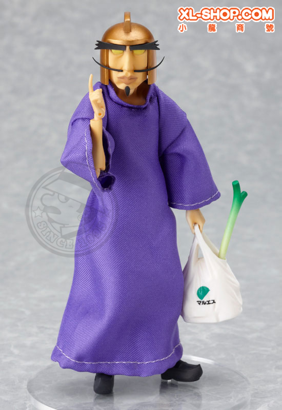 Phat Company - Figma #131 - Astro Fighter Sunred - General Vamp