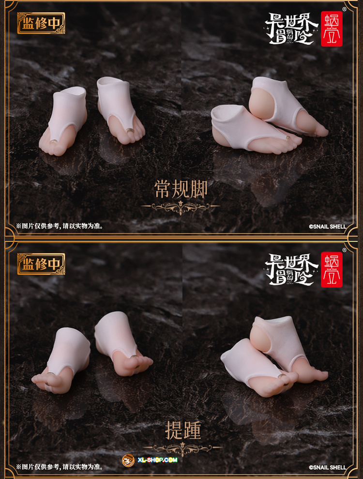 Snail Shell - RPG-02B - 1/12 Sister-Muse Asdo Foot Parts Accessories ...