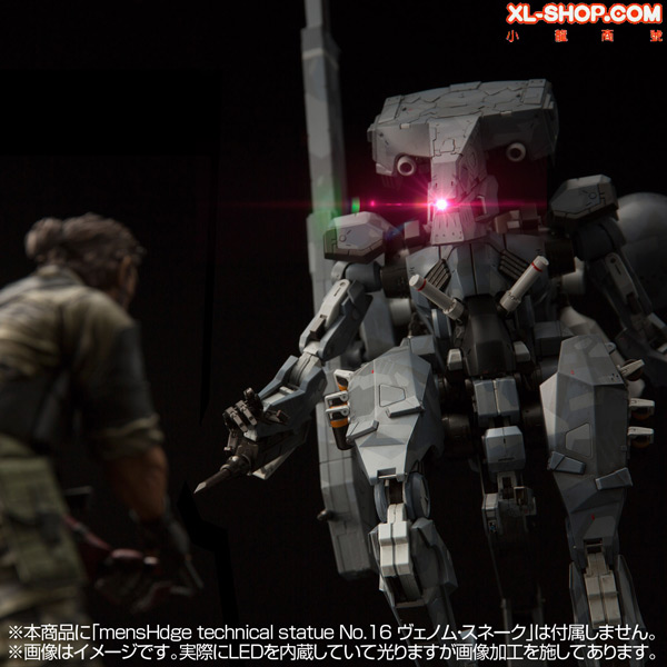 Sentinel - Riobot Metal Gear Sahelanthropus