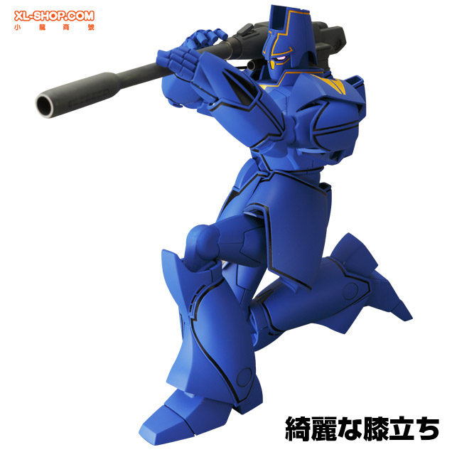 Sentinel - GiantGorg Diecast Action Figure