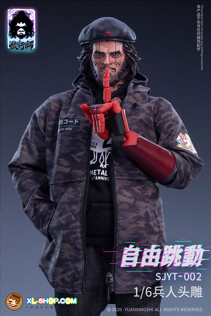 Yuanxingshi - SJYT-002 - 1/6 World Ape Head Series - Free Jumping Head ...