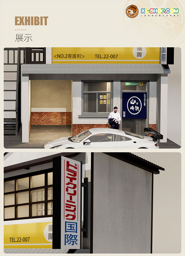 The Scene Modelart - 1/64 scale International Dry Cleaners shop