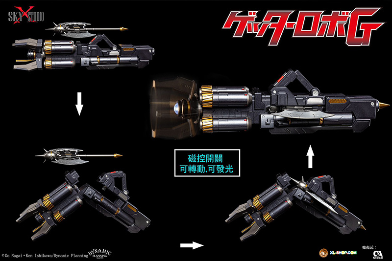 SKY X STUDIO - SXD-14 - Getter Robo G (Ship Q2,2025)