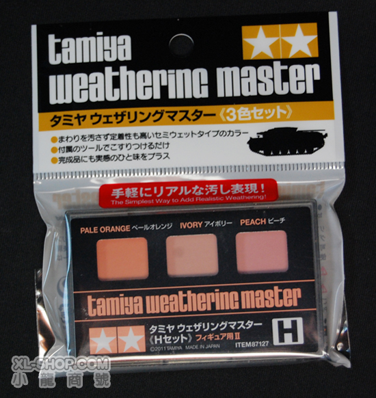 TAMIYA - Weathering Master Set H (for Figure II)