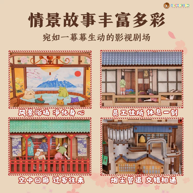 TONECHEER - TQ661 - ONSEN SAGA 3D Puzzle Box