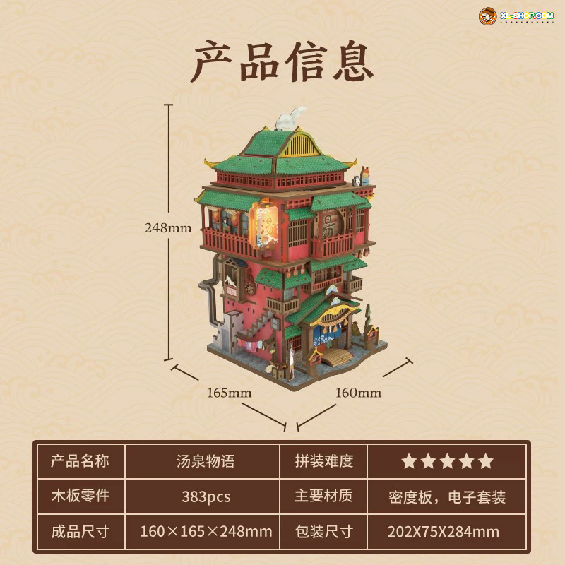 TONECHEER - TQ661 - ONSEN SAGA 3D Puzzle Box