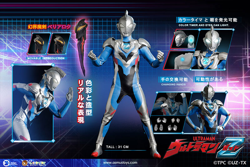 Asmus Toys - ULT003 - Ultraman Z (Ship Q4,2024)
