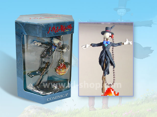 Cominica - Studio Ghibli - Howl's Moving Castle - 3'' Scale Key Chain - Cap