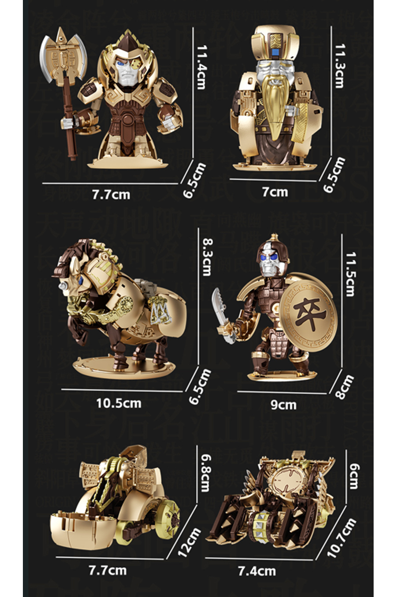 IVIIMEE TOYS - D3001 - Transformable Chinese Chess Set (Gold Color ...
