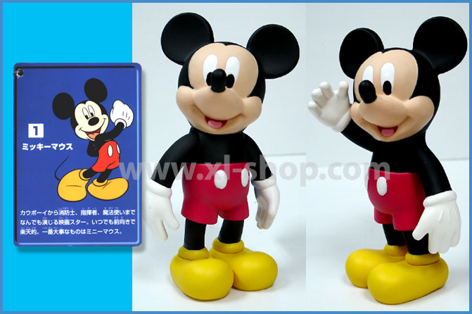 U-mate - Magical Friends - Disney Character - Vinyl doll - Mickey Mouse