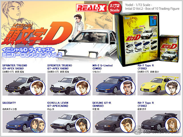 Yodel - 1/72 Scale - Initial D Vol.2 (Box of 10) Trading figure