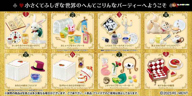 Re-ment - Petit Sample - Wonderland Tea Party [Box of 8]